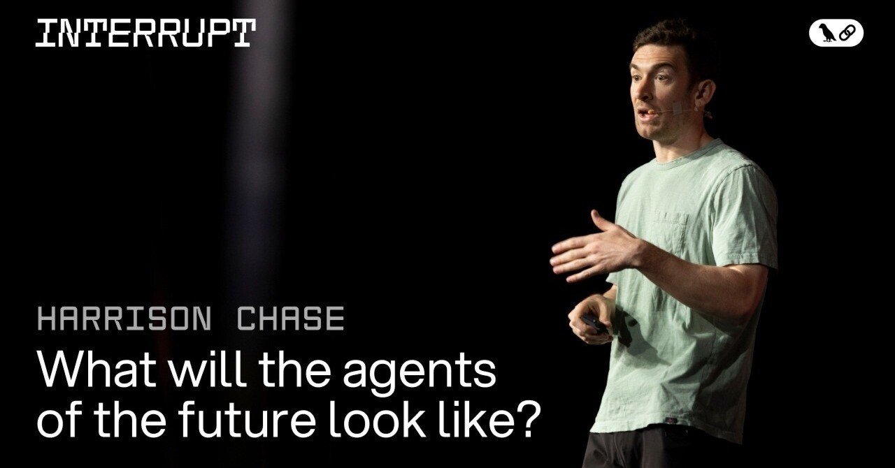 LangChain: Interrupt 2025 基調講演 - AIエージェント開発のフレームワーク｜Daiki Kuribayashi