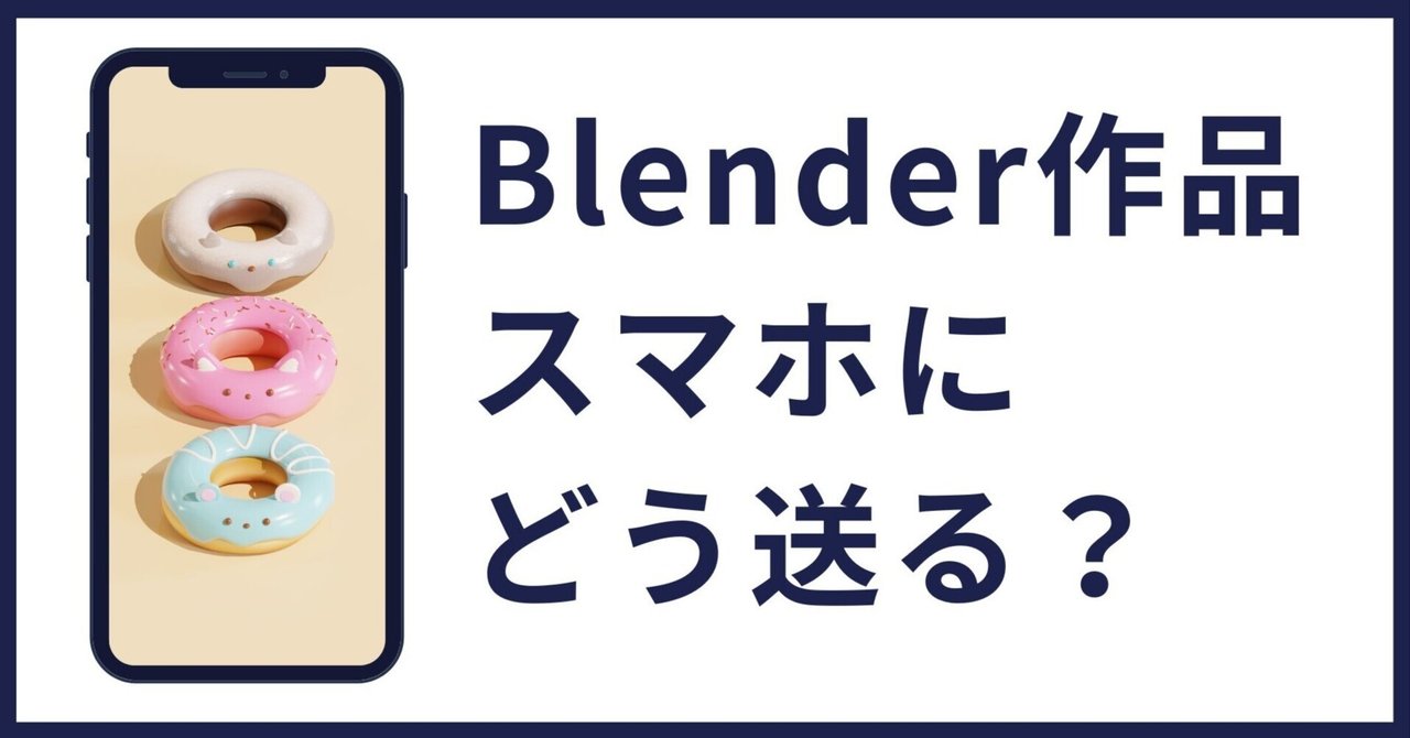 【データ転送】「Blip」を使えばWindowsからiPhoneでもAir Dropのようにデータがサクサク共有可能に！｜aoukiwa