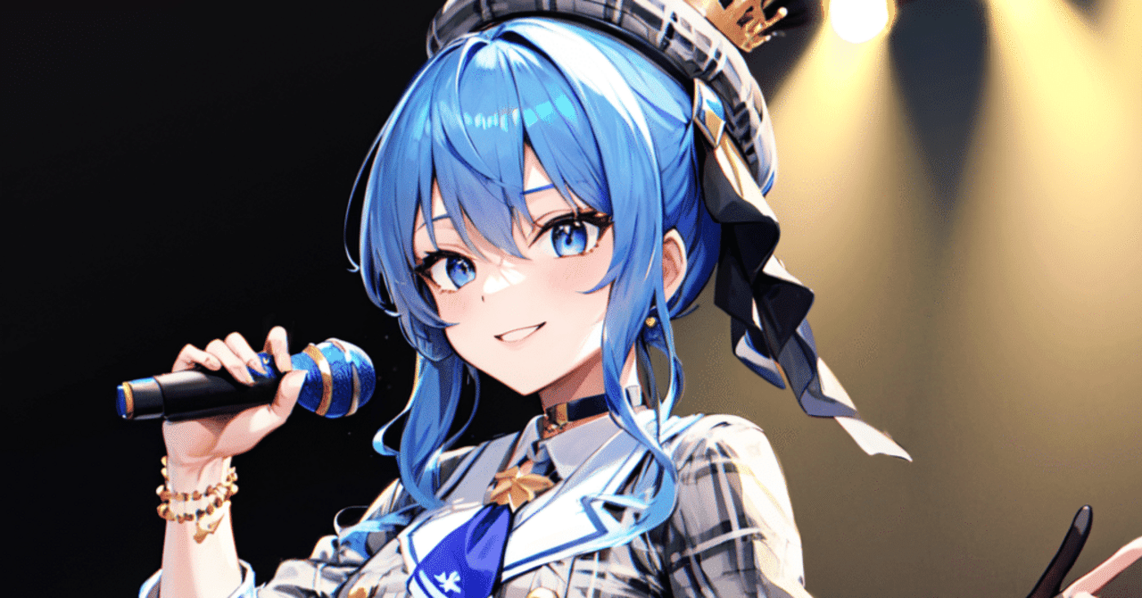 トークと一発芸で伸びないVTuberは『歌ってみた』で戦うしかないんすょ｜忌山(いみやま)｜フォロバ100