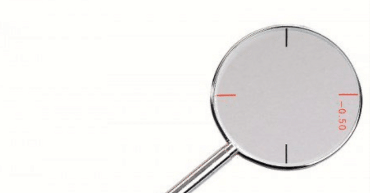 refraction certificate対策 (2) subjective refinement、binocular balancing ...