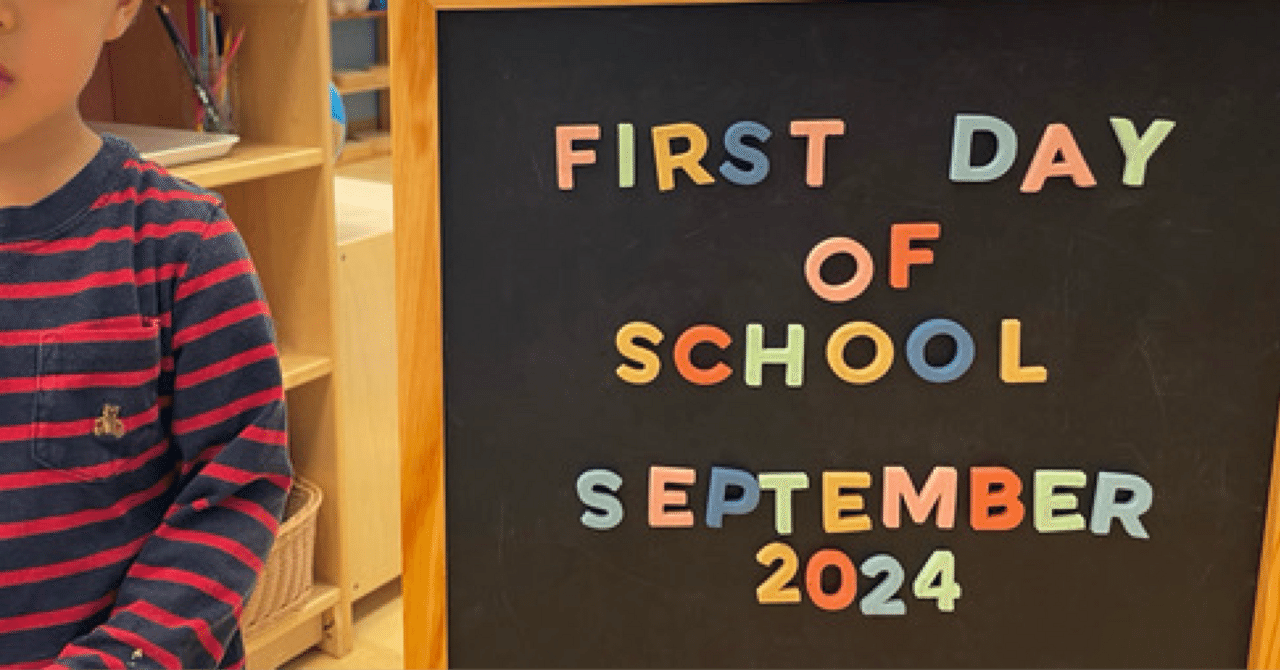 バイリンガル保育園の体験記（3歳～3歳半）｜picton_wakaba