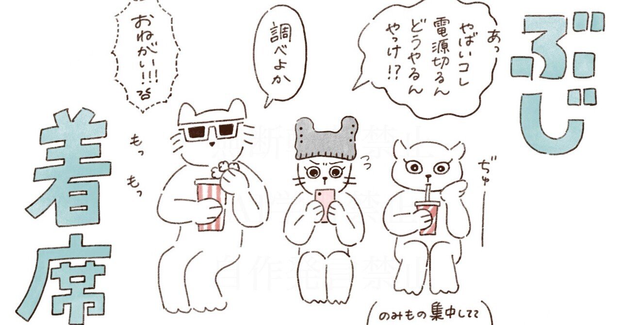 【絵日記】ロボドリ鑑賞day🤖🐶｜嶋しお（Shima Shio）