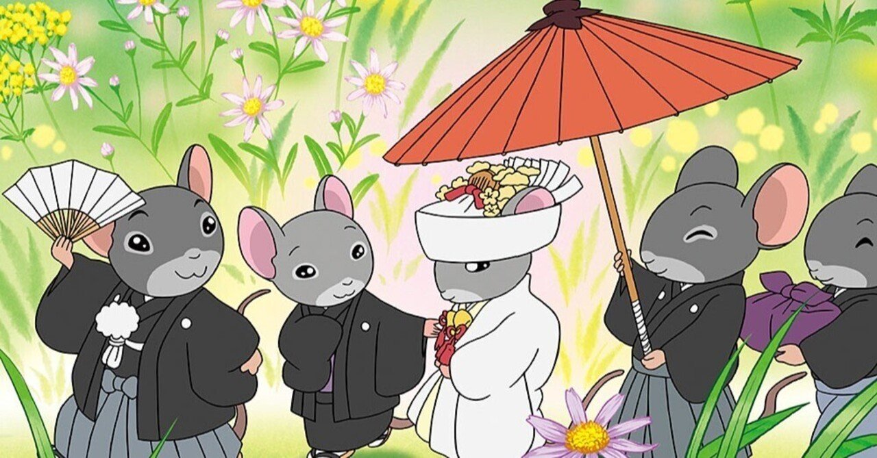 ネズミの嫁入りが教えてくれる、“民主主義という不確かさ”の意味｜Fabio Caipirinha（ファビオ・カイピリーニャ）