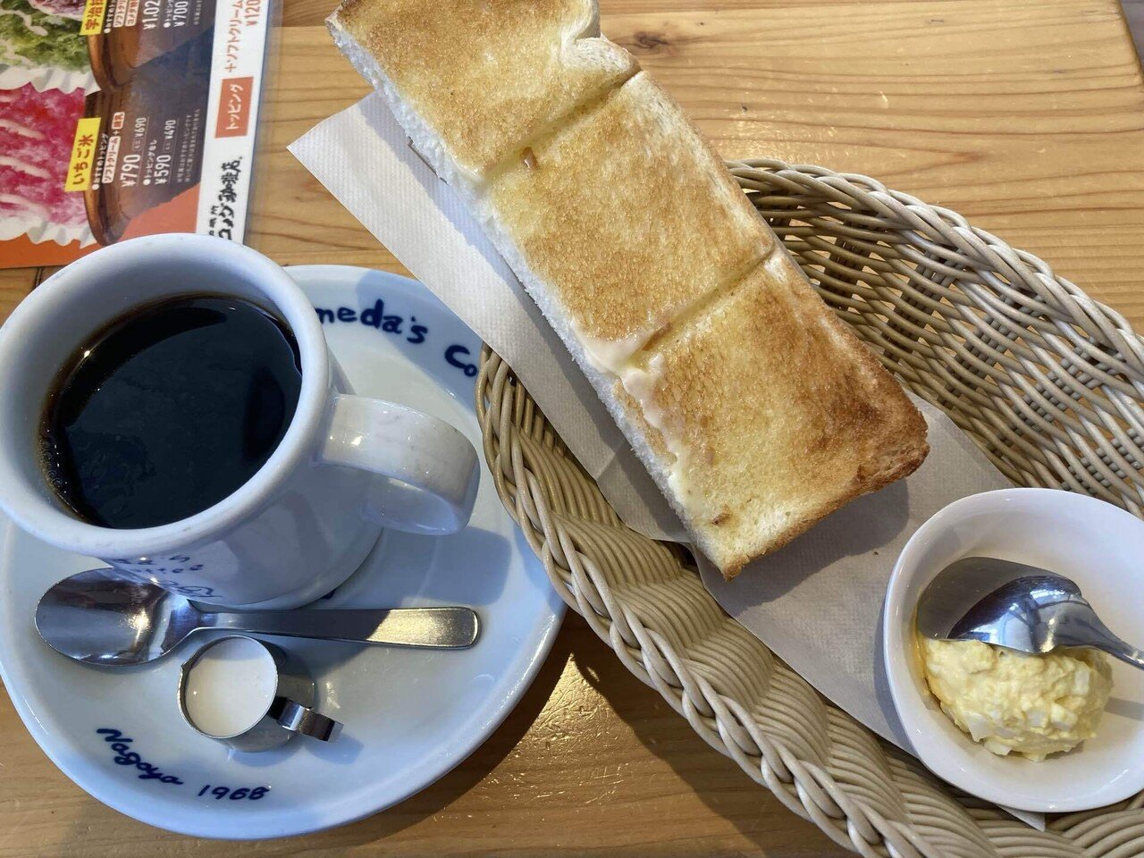 今日は、朝昼兼用でコメダのモーニングへ。投資用noteでコメダHD（3543）の株主優待の記事を書いていたら、久々に行きたくなった。 ここの ...