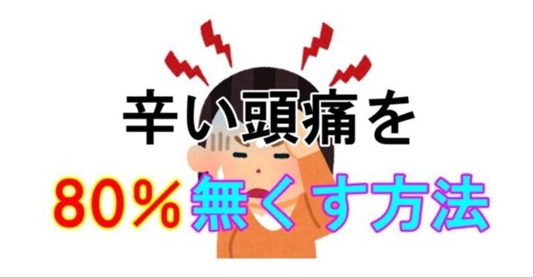 メンタルセラピストTS｜note