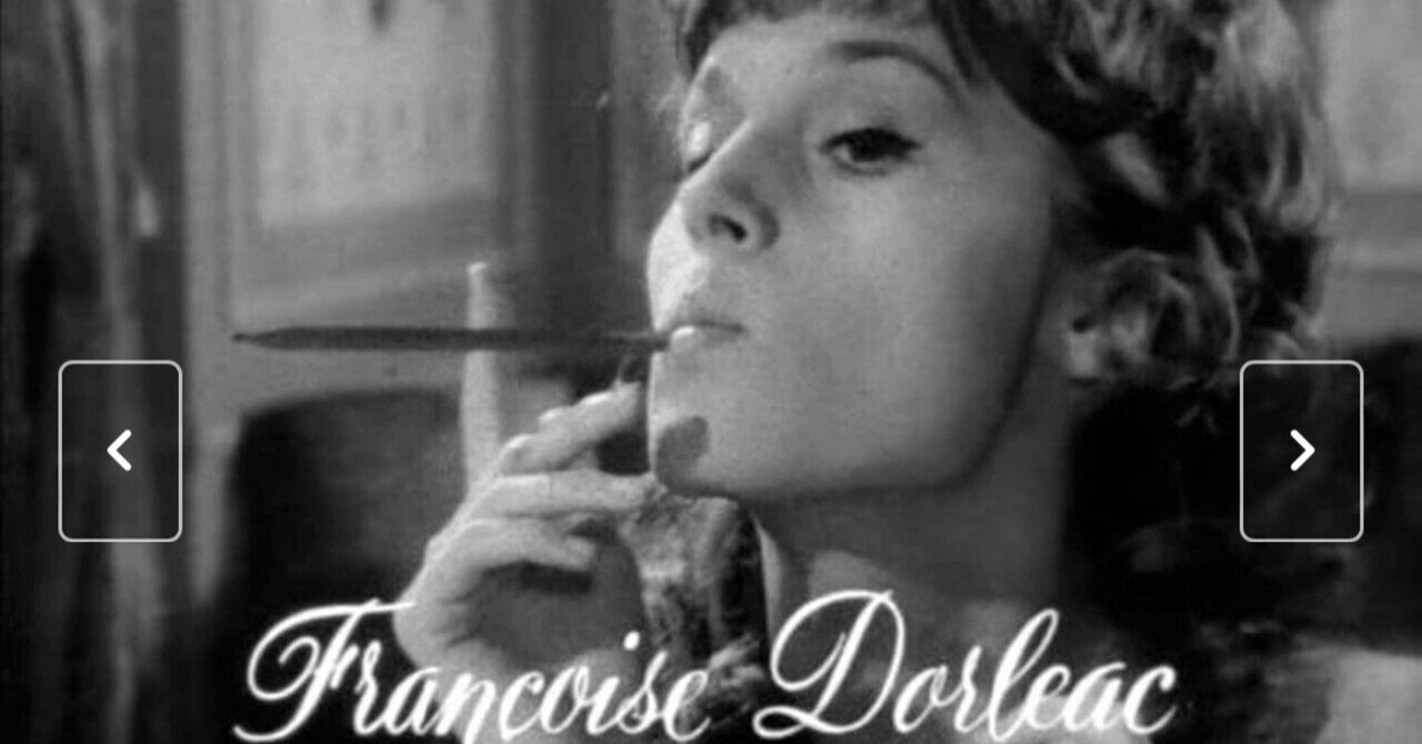 「記号」と戯れるフランソワーズ・ドルレアック｜Chan•Muro