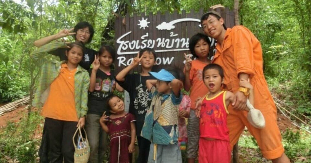 序章: 虹の向こうに広がる世界｜Wonderful Studio X(Kakeru)