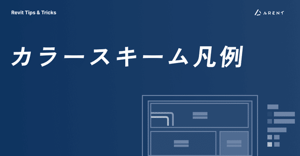 株式会社 Arent｜note