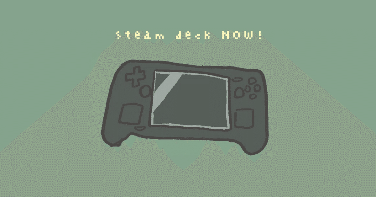 Switch2を保留にしてsteamdeckを買った人間の使用感｜南部屋