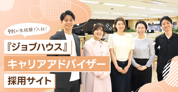 株式会社Techouse｜note