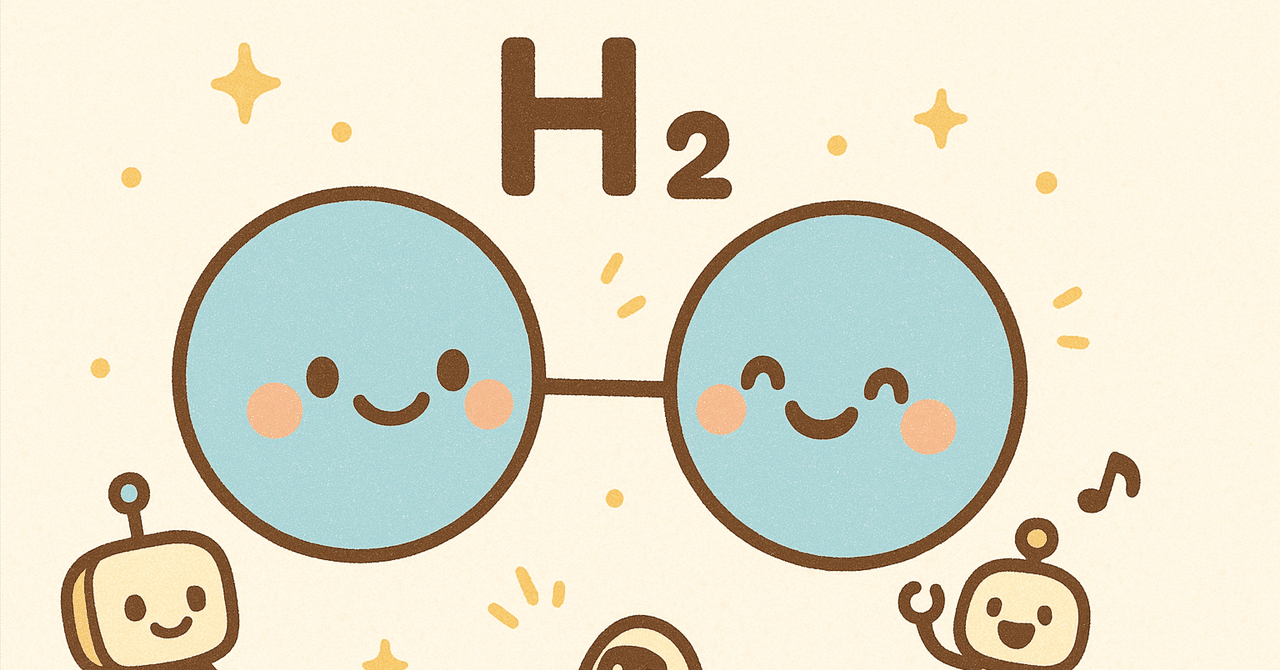 交換積分に現れる困難な計算｜puremoru