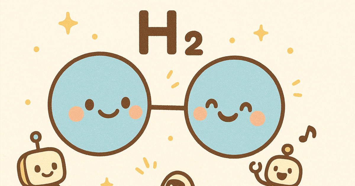 交換積分に現れる困難な計算｜puremoru