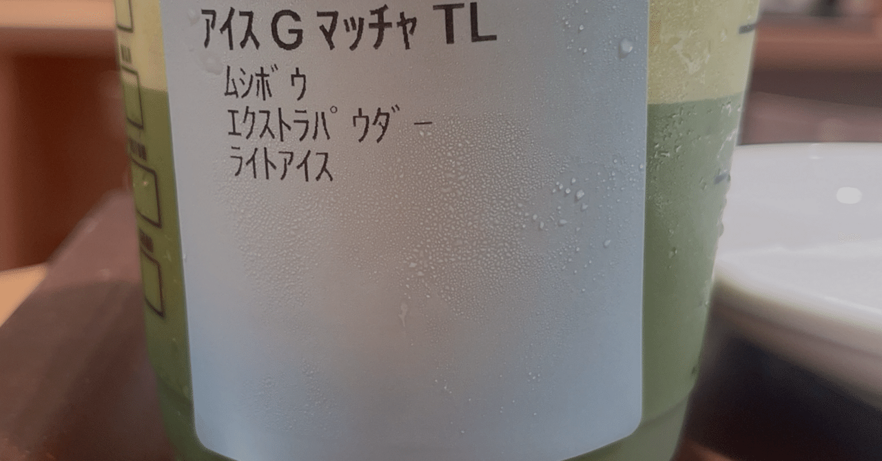 5月23日｜shahu_desu