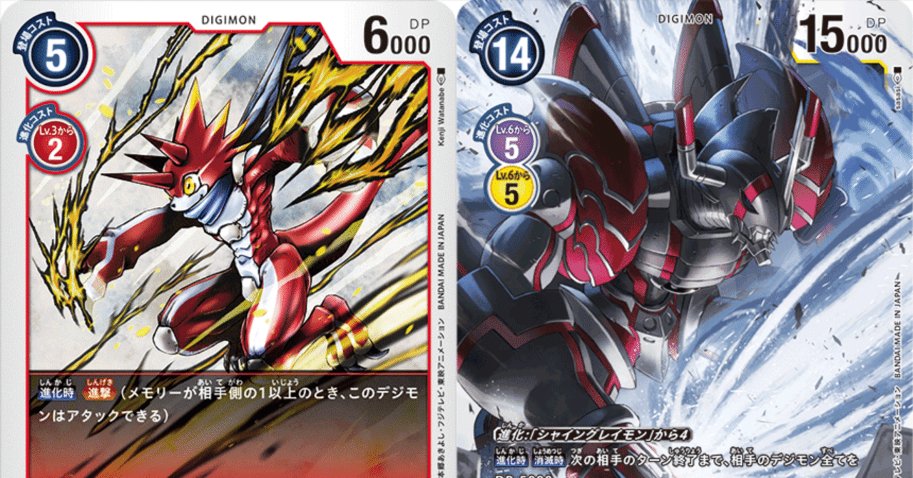 【ガンマモン】-10000連打！進撃ルインモード！｜ayase