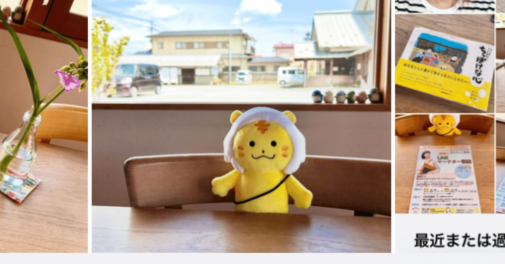 KAZUMi LiFE DESiGN｜note