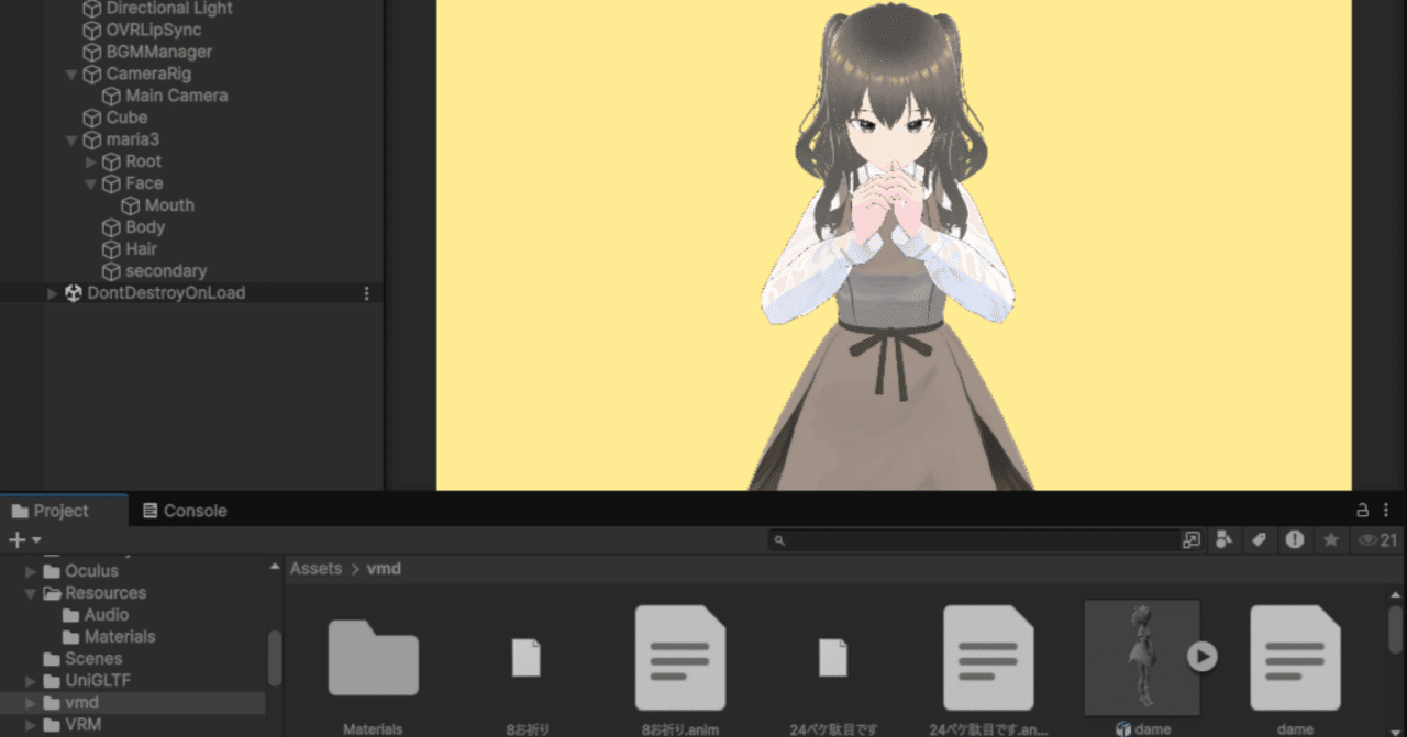 vmdファイルをUnity+VRoidで使うようにする｜ぶたうし