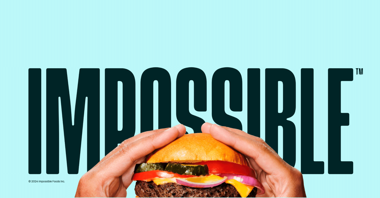 食肉革命を起こすImpossible Foods――なぜ植物肉が世界を変えるのか？｜久保田 亮一📖ビジネス分析ノート