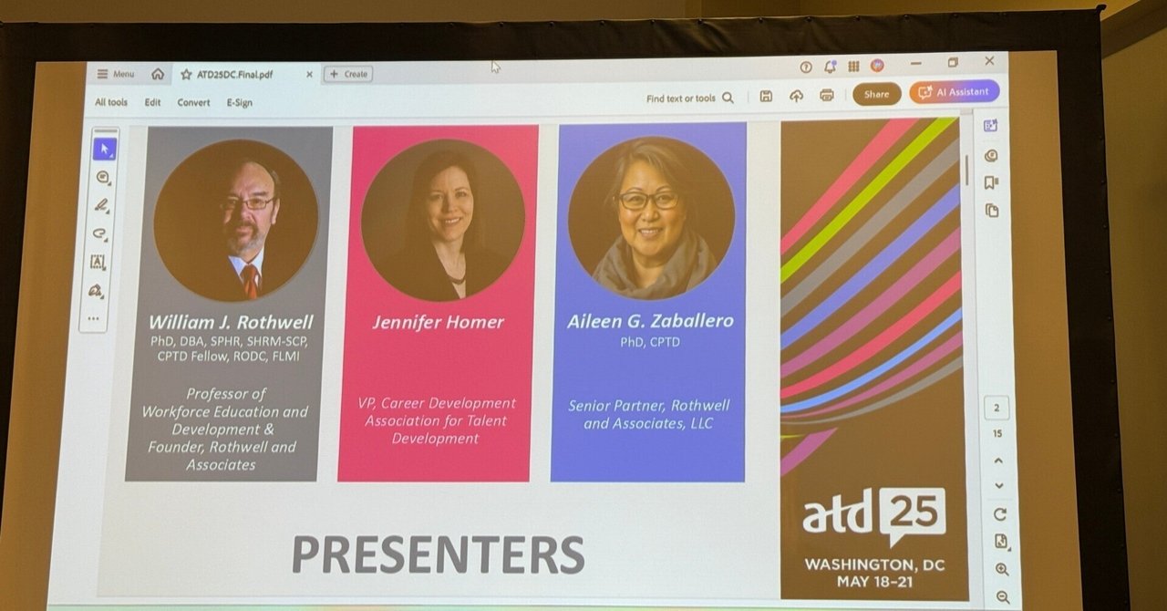 【ATD2025カンファレンスレポート⑬】タレント・デベロップメントを“戦略に組み込む”──新フレームワークとDXツール活用法｜【Fun with HR】HRをHackするMasaのnote