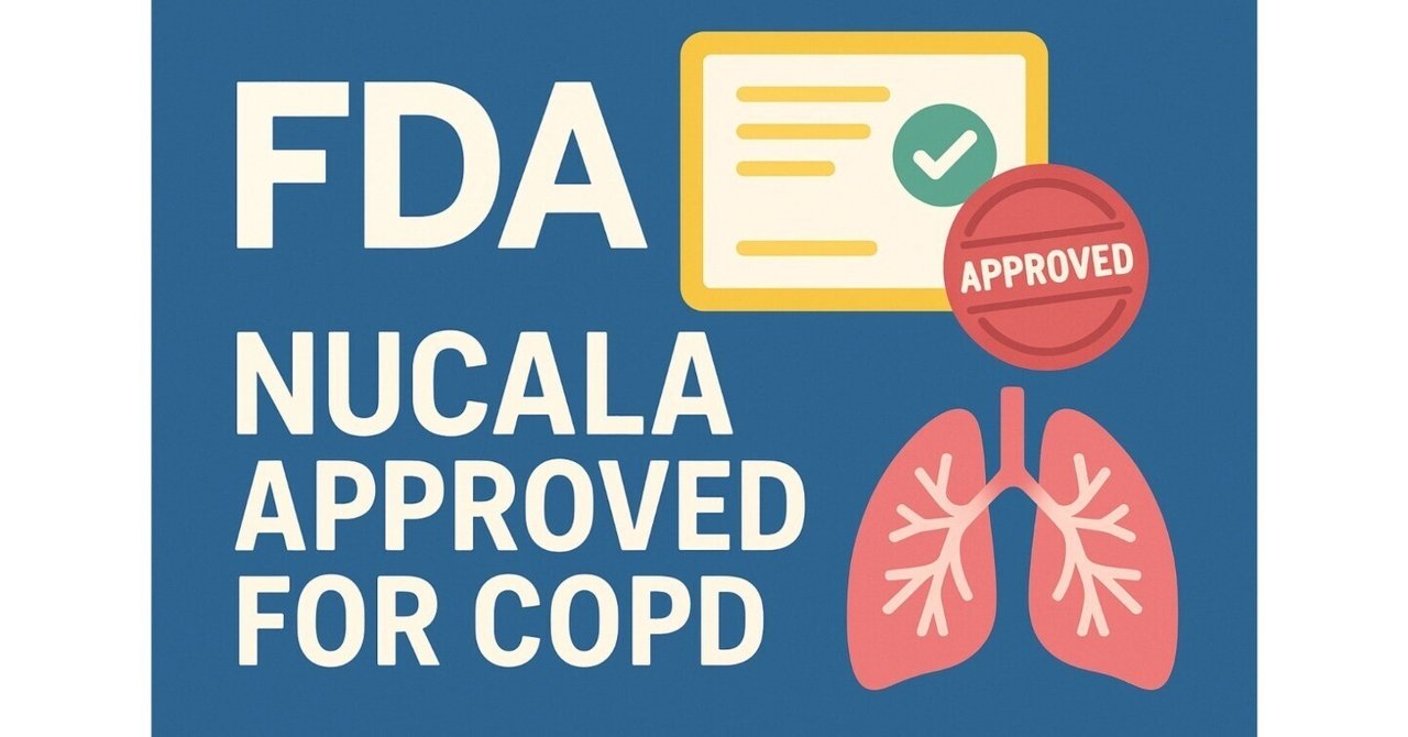 米国FDA：ヌーカラCOPD承認｜Makisey