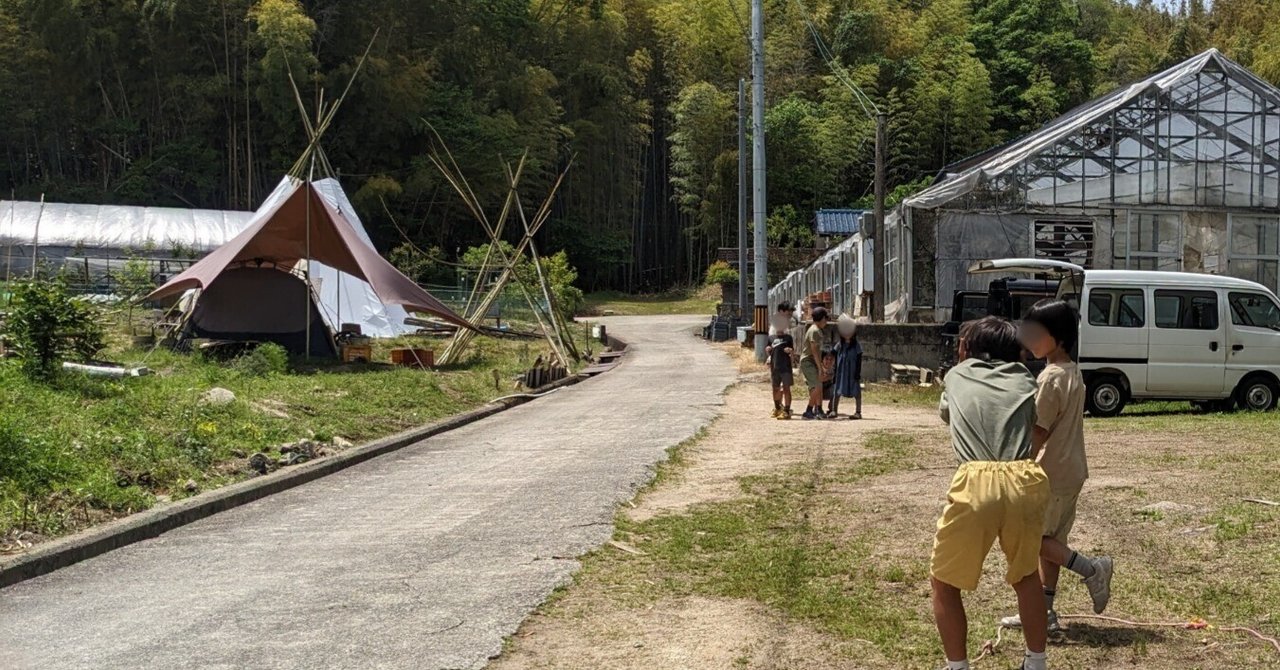 25/5/19～5/23 活動レポート｜WAKU WAKU GAKKO