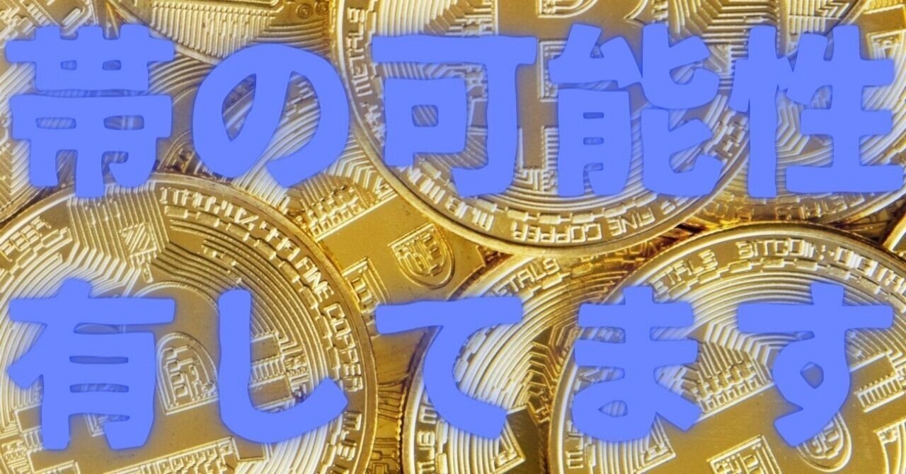 徳山2r 0917 【帯の可能性有してます】｜如月【競艇予想の専門家】