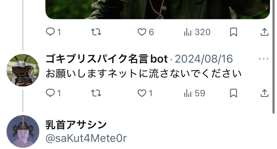 sawsaw動まとめ｜miyannu｜note