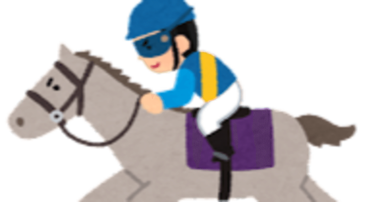 【東京11R 欅ステークスの予想】5月24日(土)の勝負予想！｜御池 善太郎