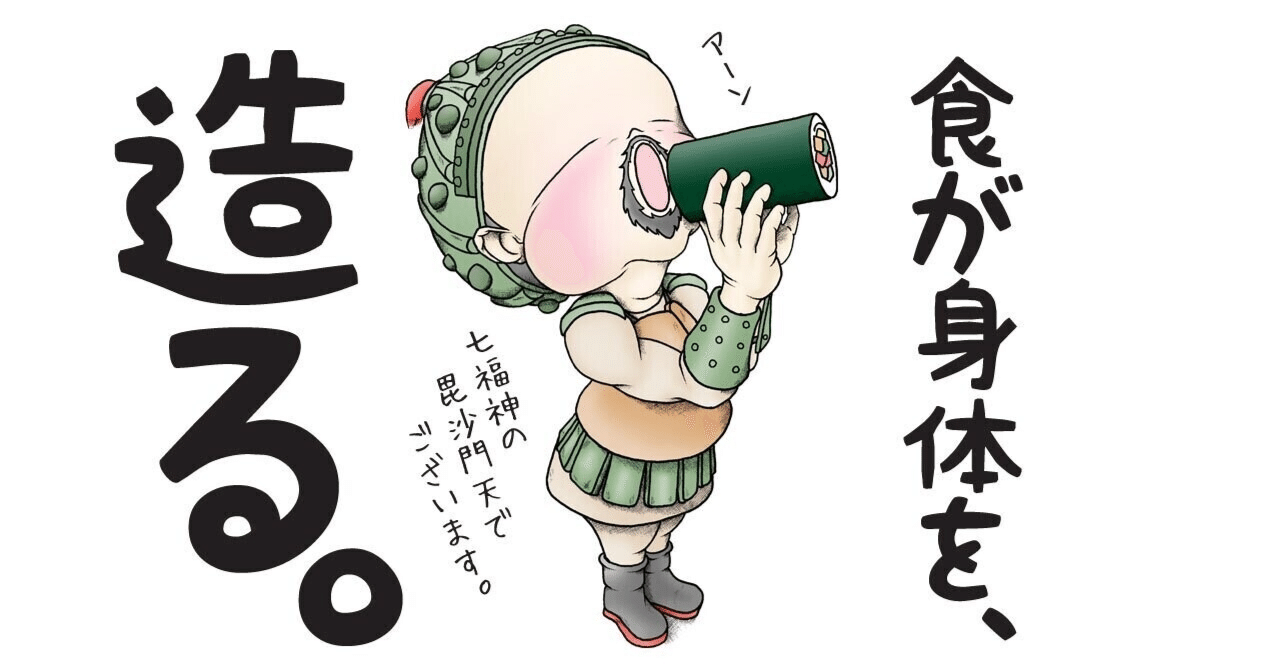 Google Colabで実際にLLMを作ってみた！Transformerアーキテクチャの実装から日本語文章生成まで｜Masayuki Abe