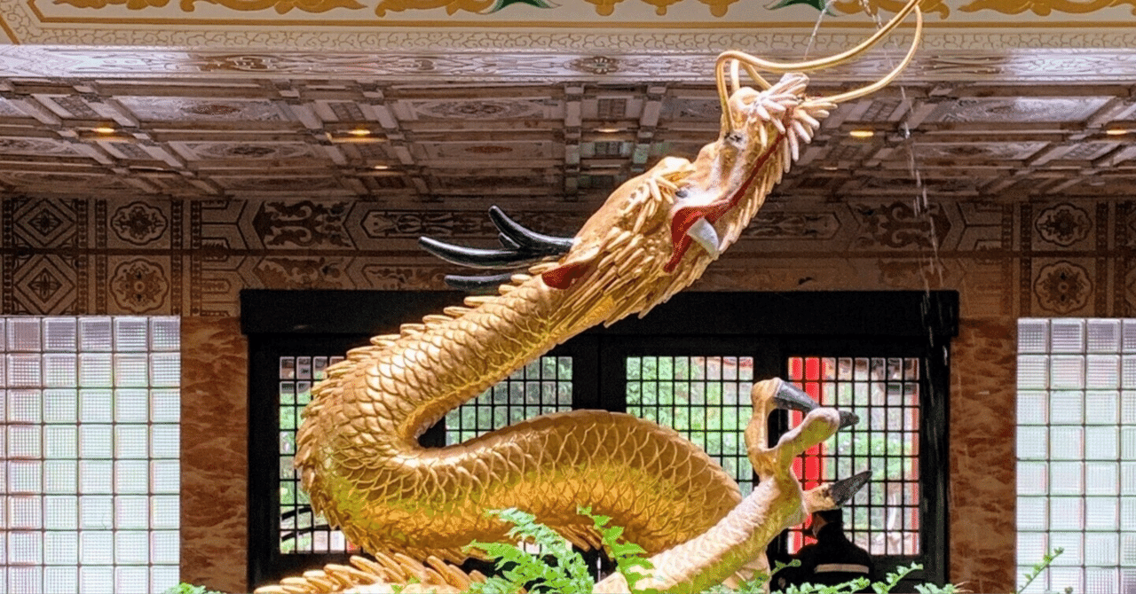 【英語】feng shui (pronounced fung-shwey) #312｜まぶ