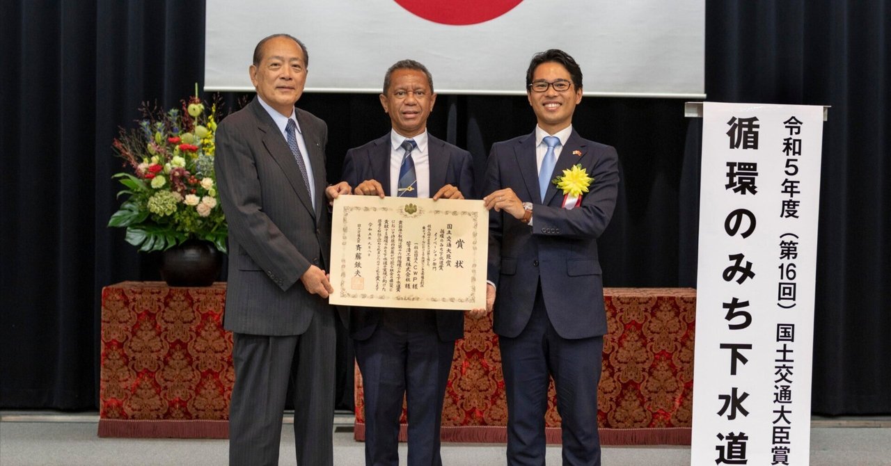 国を越えて、ともに歩んだ時間——東ティモール大使との5年間（今週のコン：2025年5月24日）｜今 洋佑 (KON Yosuke)