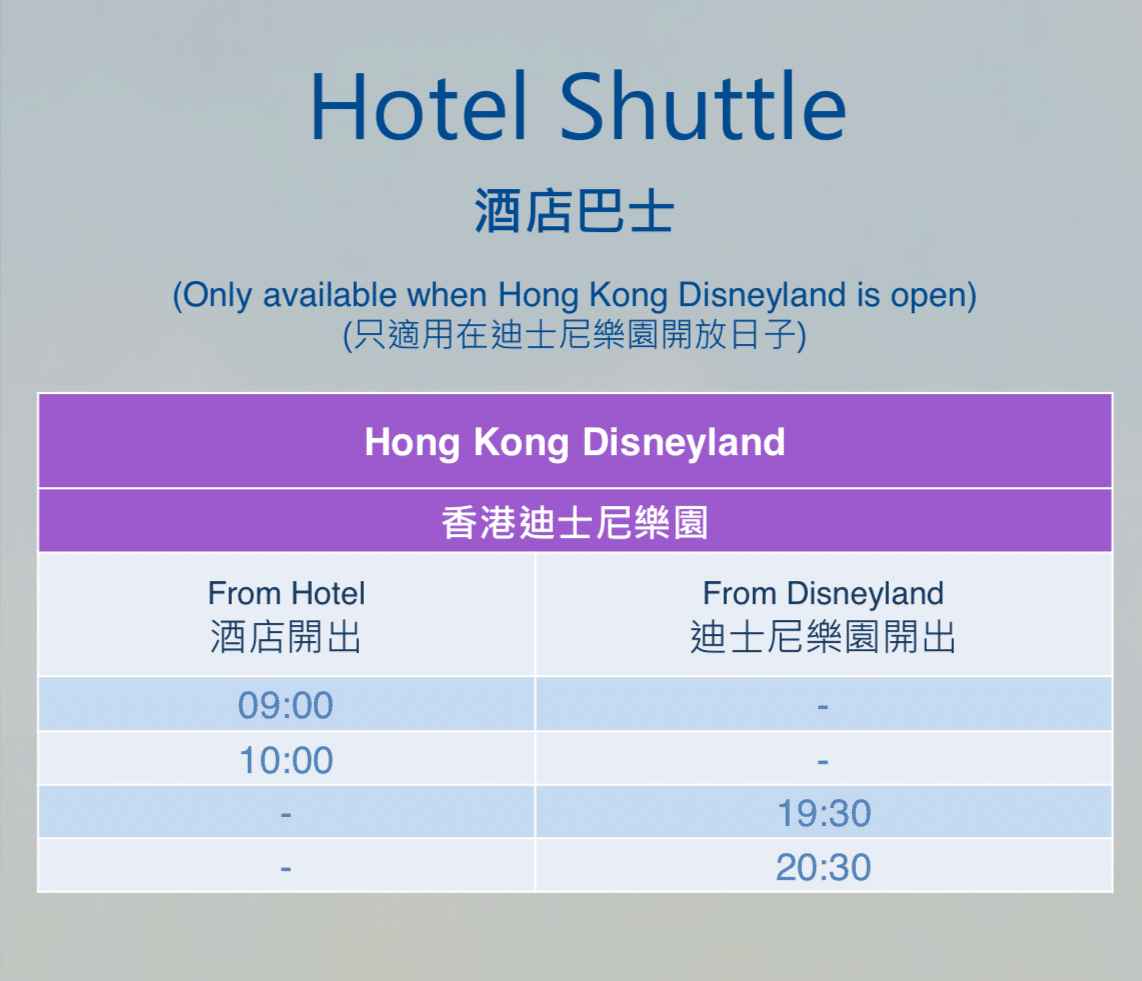 【HKDL】20周年をお祝いしに行くぞ！｜①準備編｜れ🌸ゆるゆる地方オタク