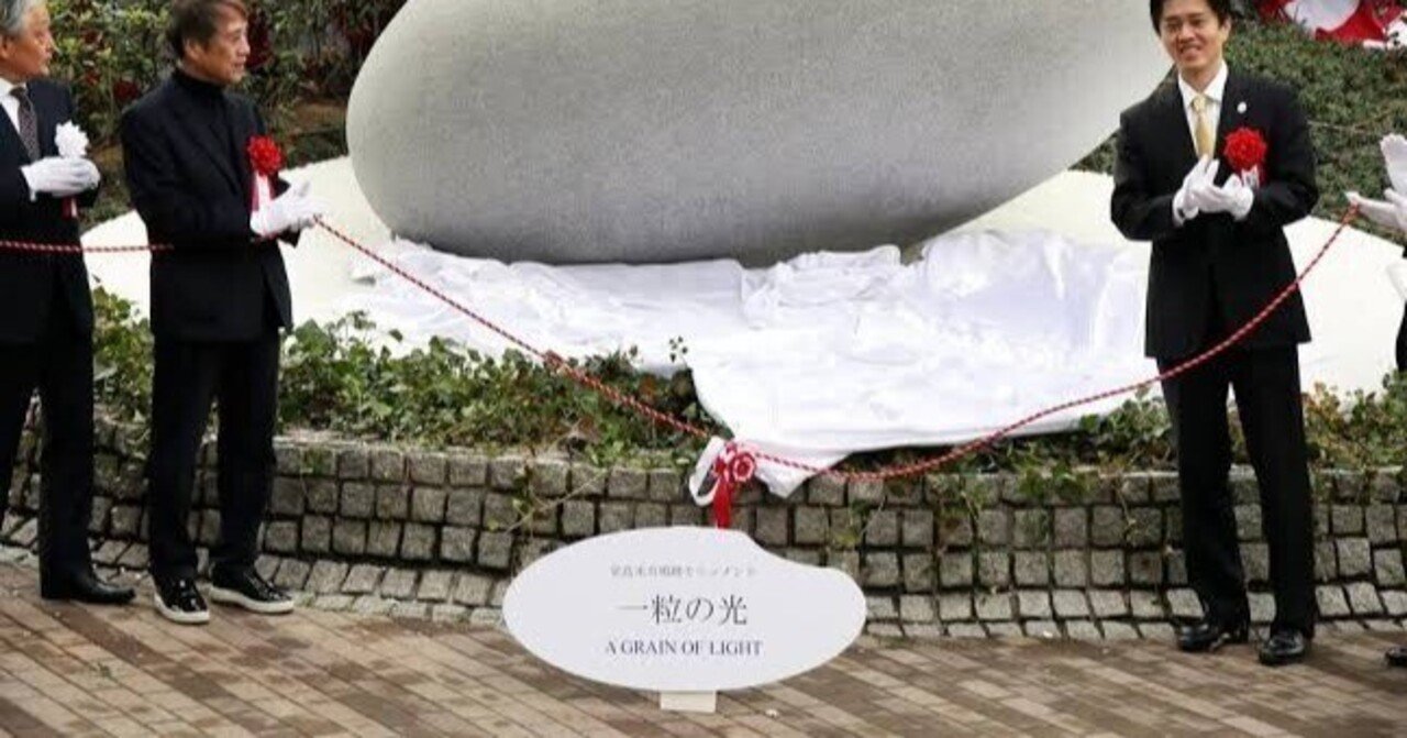 米価高騰と堂島米市場｜くろみあ