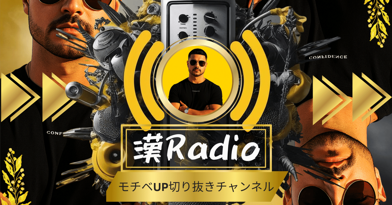 【dopamine】contrast｜【ジョージメンズコーチ名言集】モチベUP切り抜きチャンネル