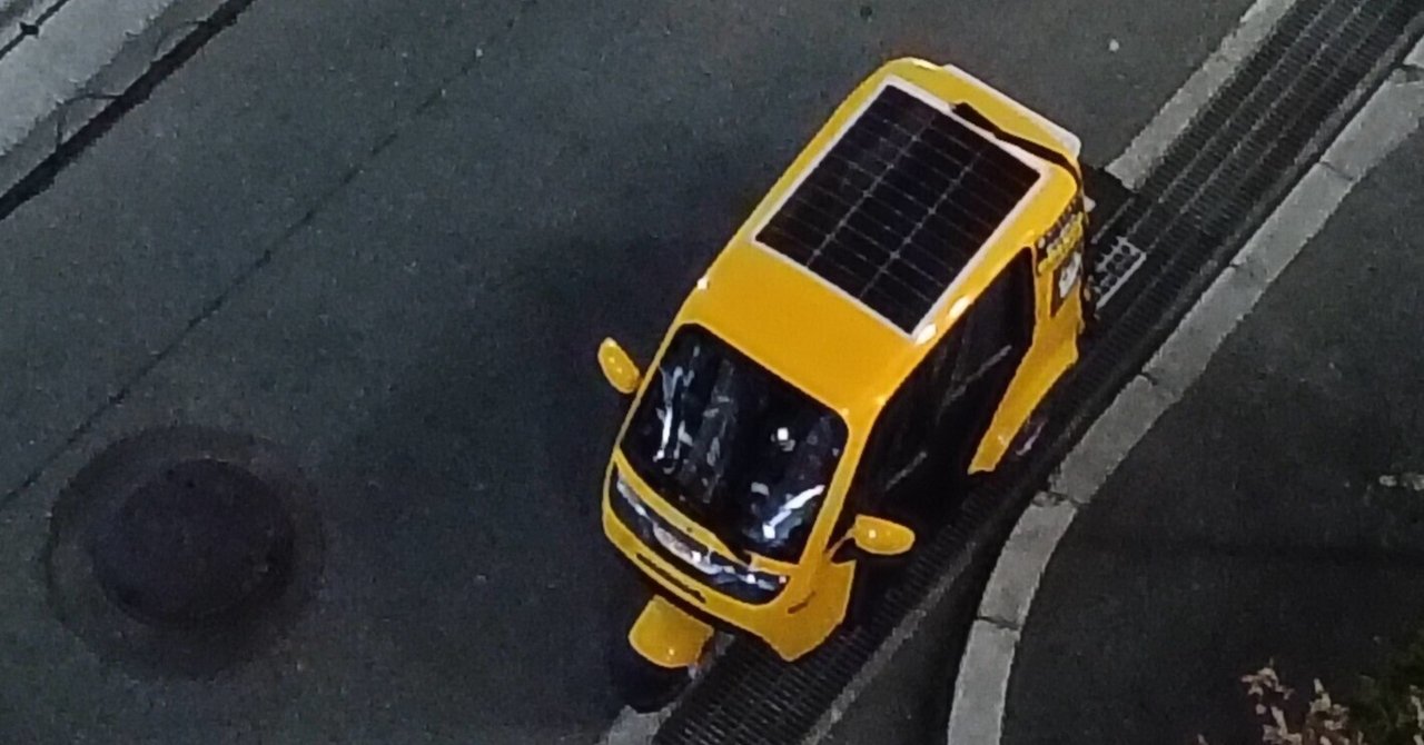 町の配達便GOENGO☆道路探検隊～今日の発見は隠れた抜け道！？｜町の配達便 GOENGO