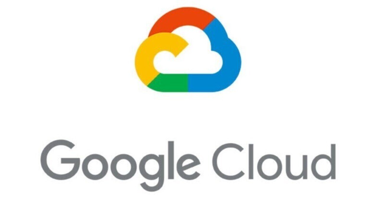 GoogleCloud PCA試験勉強記録①｜ブオナローティ