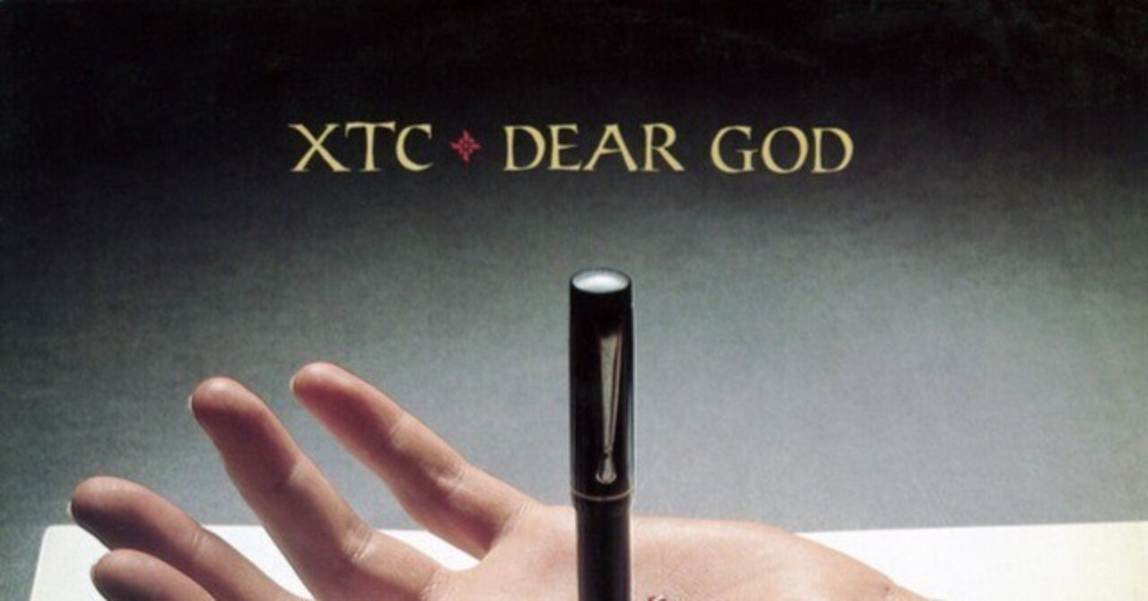 xtc dear god