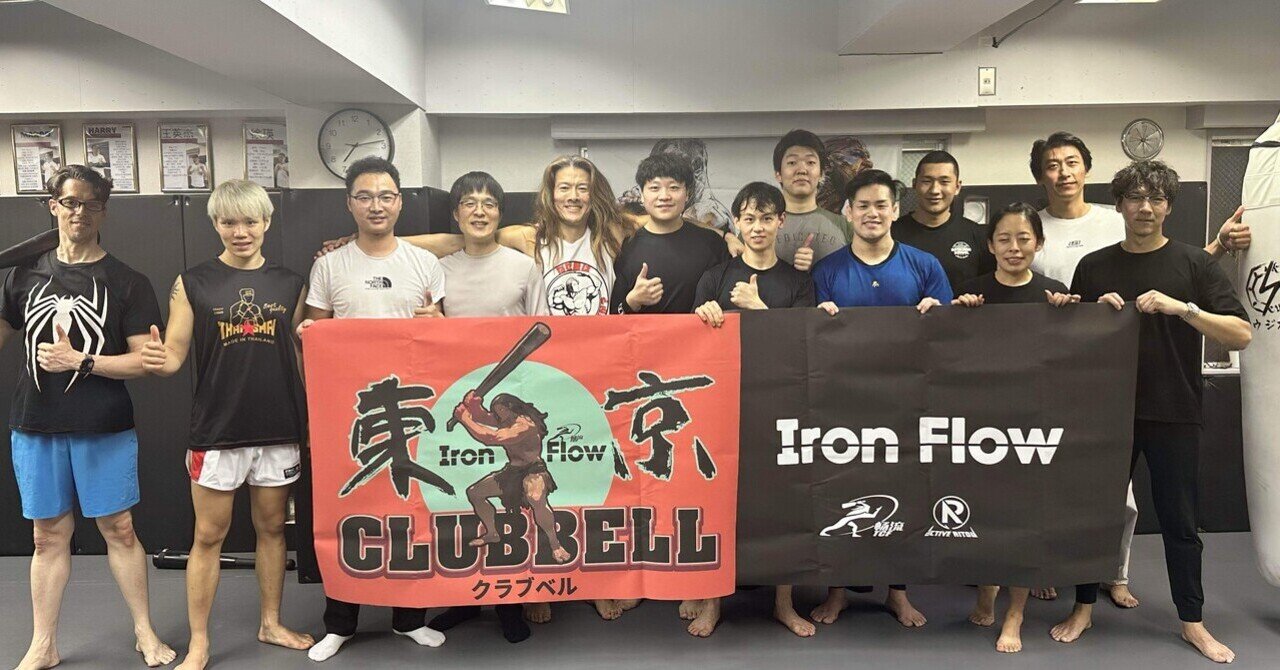 新しいCLUBBELLトレーニングブランド「IronFlow®」正式登録完了！SPORTS TEC 2025出展のご案内｜タチフジ