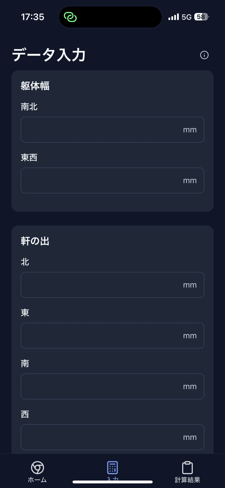 【UI完成！？】画面もできたで！｜Kaz Trigger
