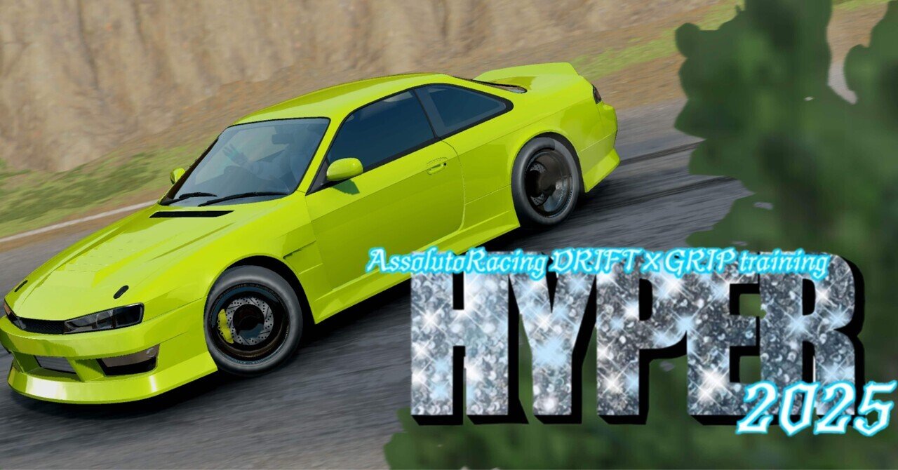 2025 HYPER走行会③｜RAcING Team HYPER