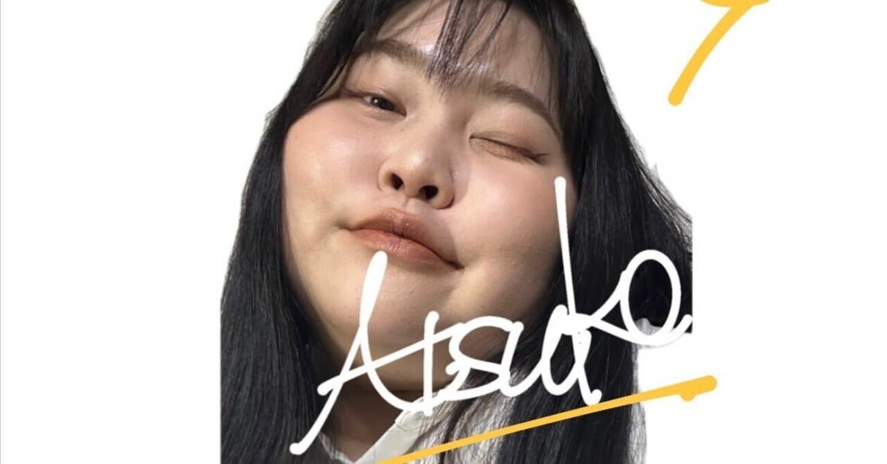 サブスク配信が6月3日からスタートする予定です｜ATSUKO