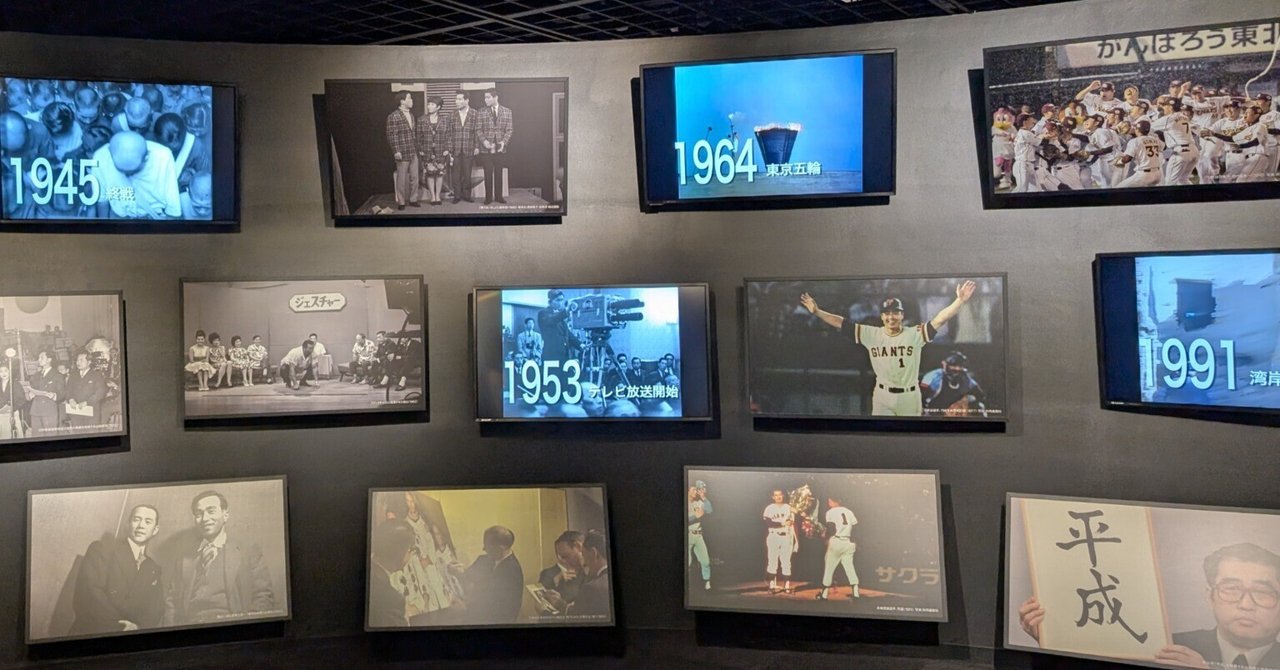 2025年5月【今月の観れて良かったNHK】｜本田受信料