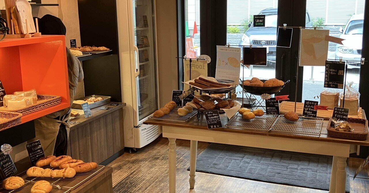 5/24 まあまあ売れ｜arc bakery(パン屋)を運営している人