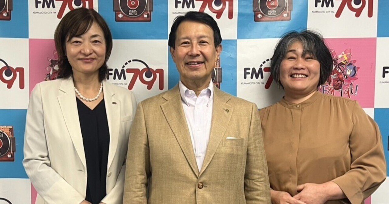 キーパーソン＃43 笠原慶久（肥後銀行 頭取）｜FM791ミモザ俱楽部