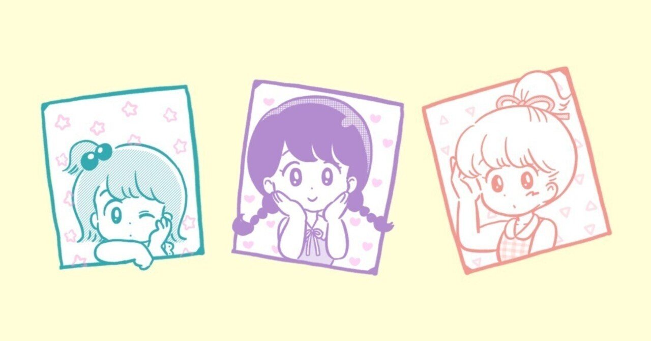 【COMITIA152 新刊サンプル】ぱすてるコーポ202｜みはしみっか