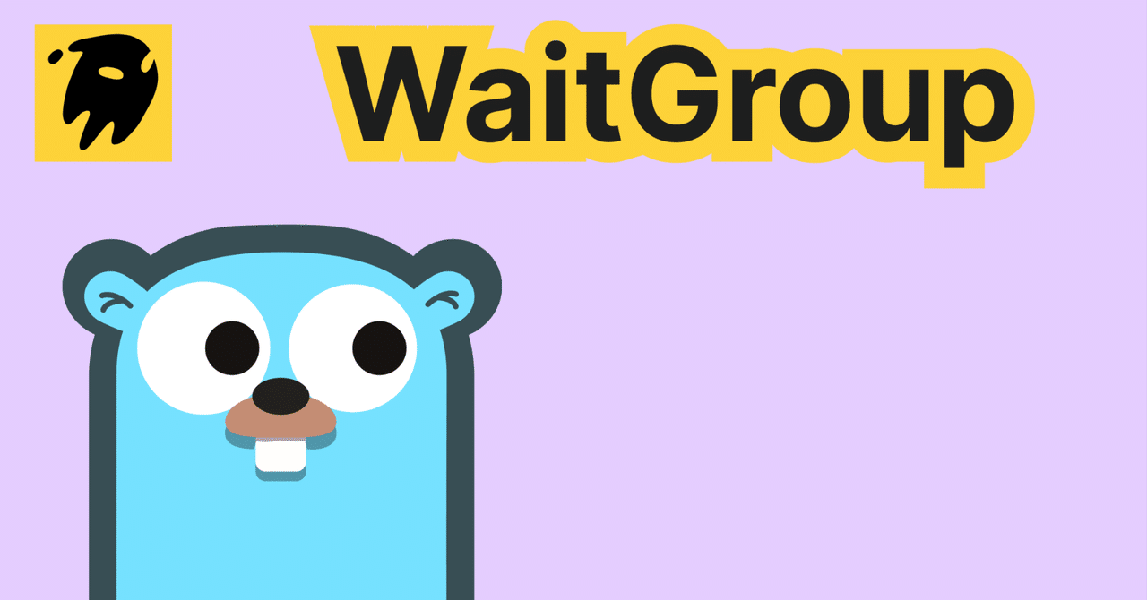 Goのsync.WaitGroup徹底解説：並行処理を支える要素｜Leapcell