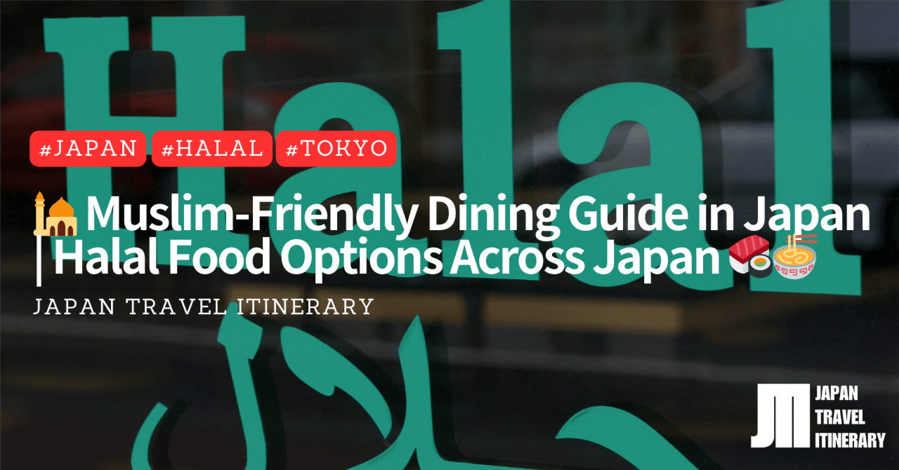 🕌 Muslim-Friendly Dining Guide in Japan | Halal Food Options Across Japan 🍣🍜｜JTI | Japan Travel ...