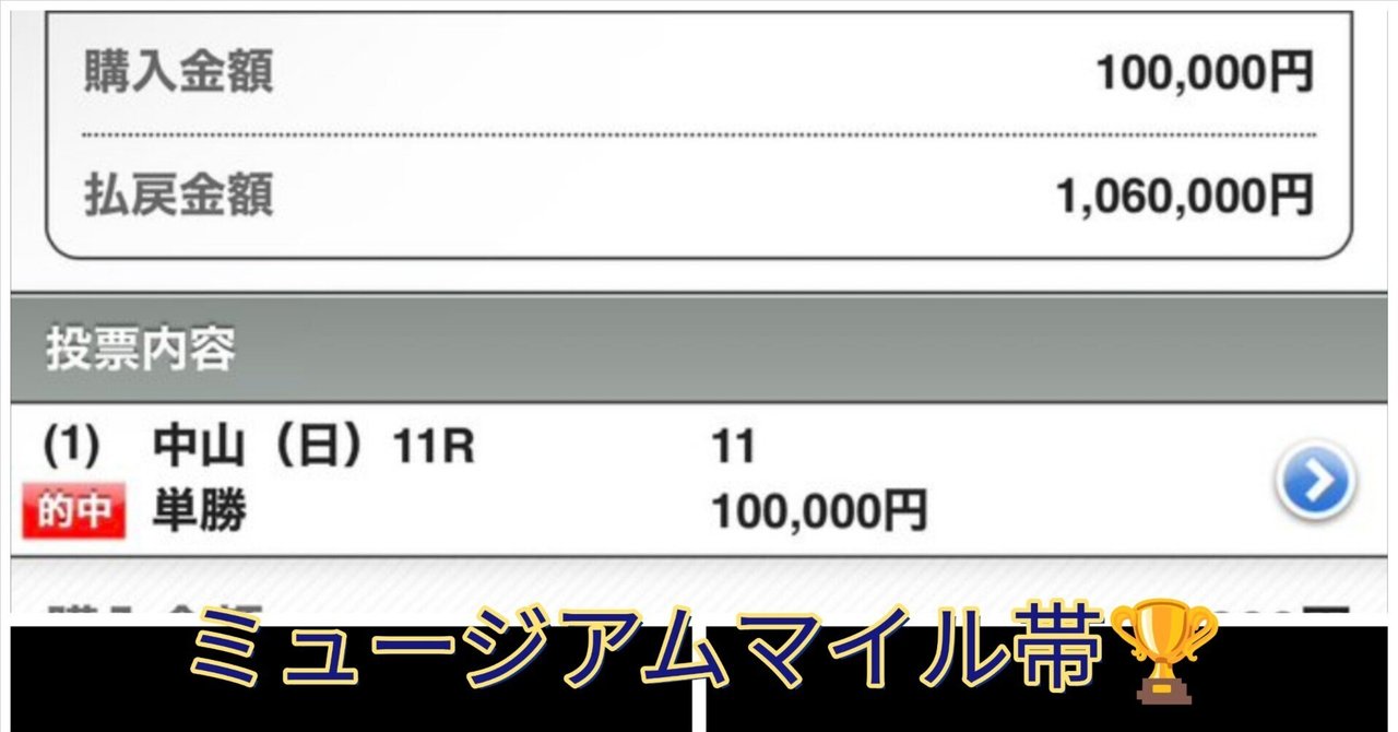 525(日)京都競馬9r 超絶勝負レース 中央競馬土曜日高額配当大量的中 新潟10r3連複3万7820円‼️‼️3連単27万3280円‼️‼
