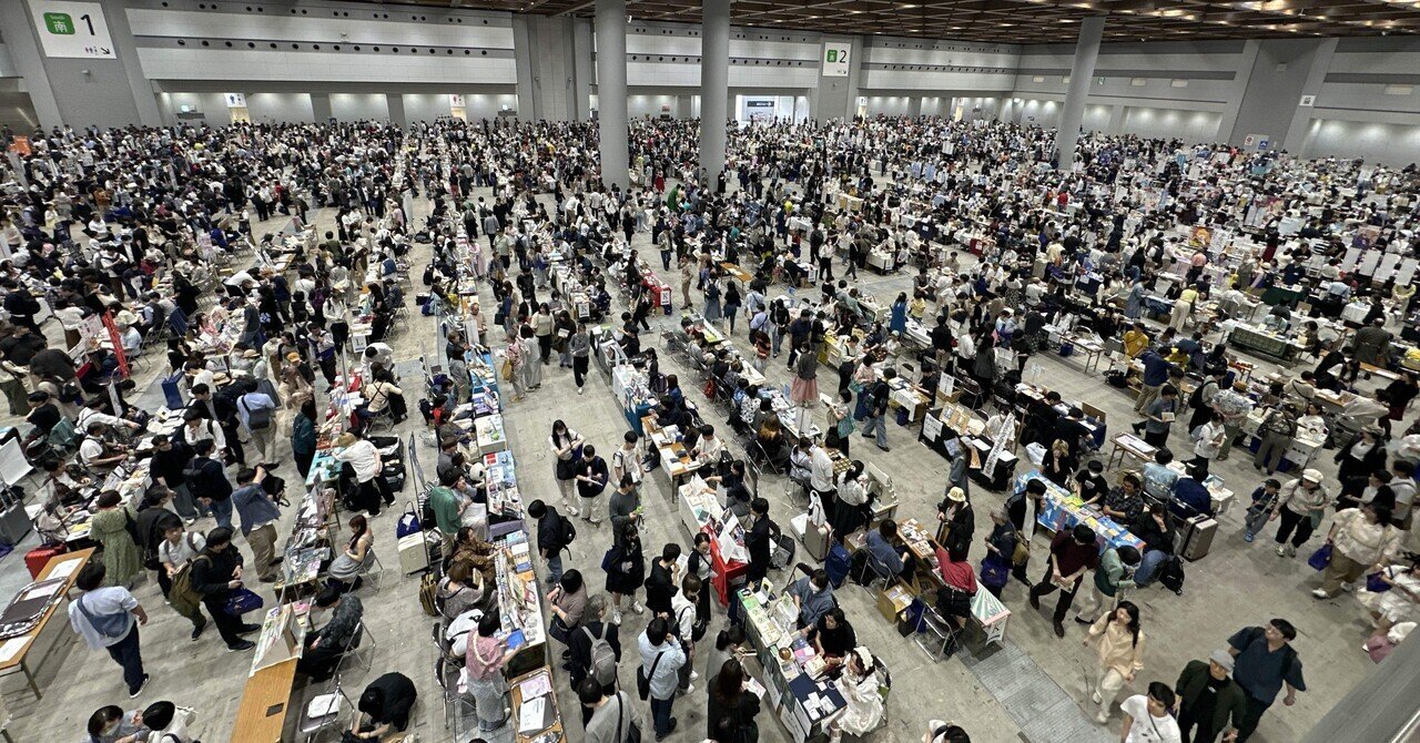 🐻手触りが伝える物語の力——#文学フリマ 体験記｜Fabio Caipirinha（ファビオ・カイピリーニャ）