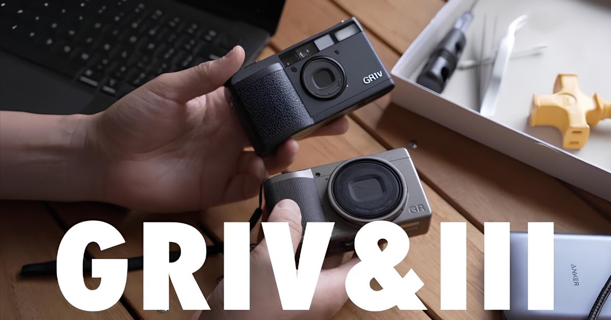 リコーGR4は買いか？正統進化の意味と選び方｜すずきしん