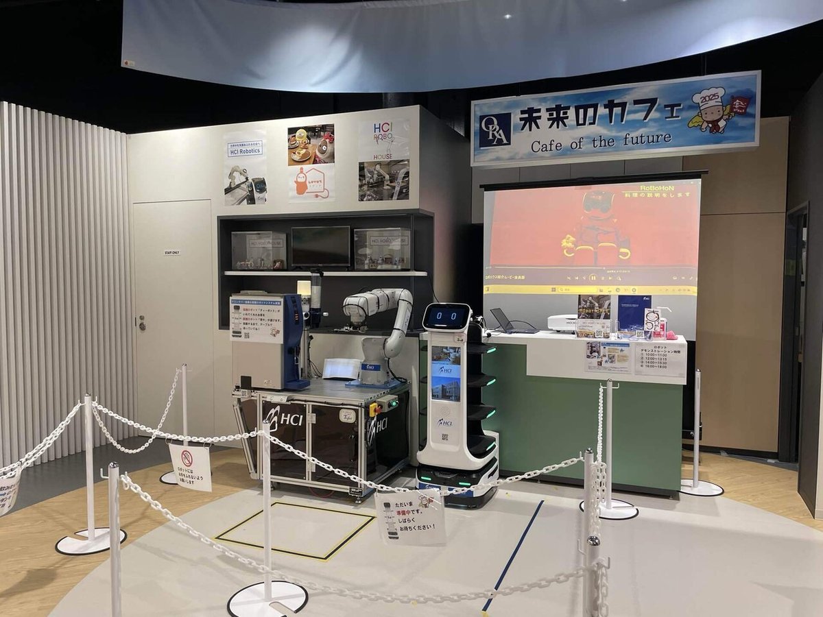 【大阪・関西万博】#40 ORA外食パビリオン「宴～UTAGE～」 （6/22追記）｜Orika